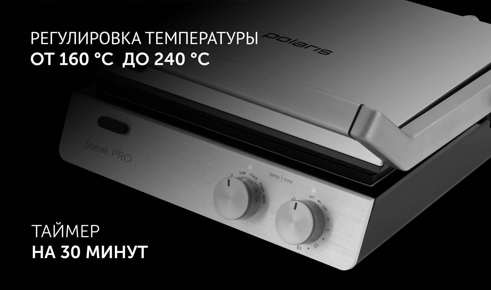 Гриль-пресс Polaris PGP 2803 цвет Серебристый: характеристики, отзывы ...